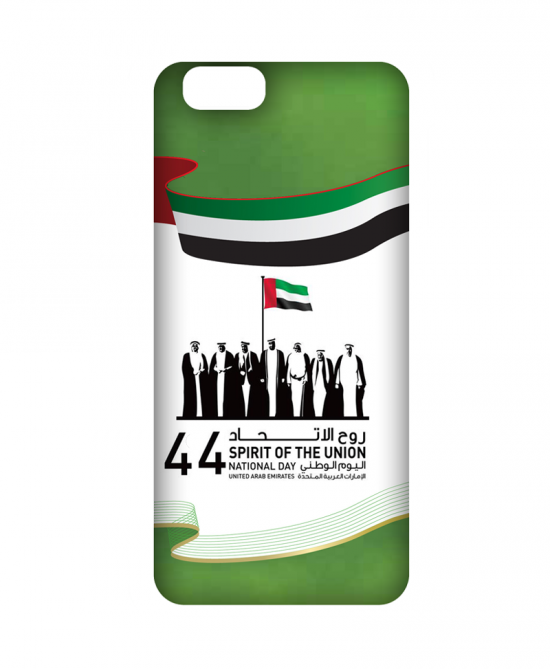 Personalized iPhone cases UAE National Day Custom UAE Flag day Mobile ...